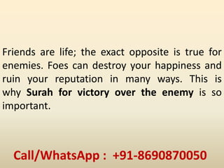 Surah for victory over enemy | PPTX
