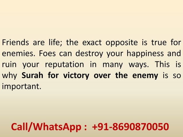 Surah for victory over enemy | PPTX