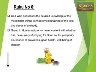 Surah Fussilat / Ham meem sajdah New PPT | PPTX