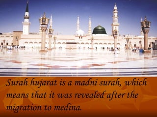 Surah Al Hujarat | PPT