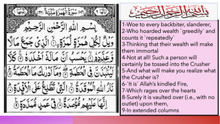 Surah humuzah | PDF