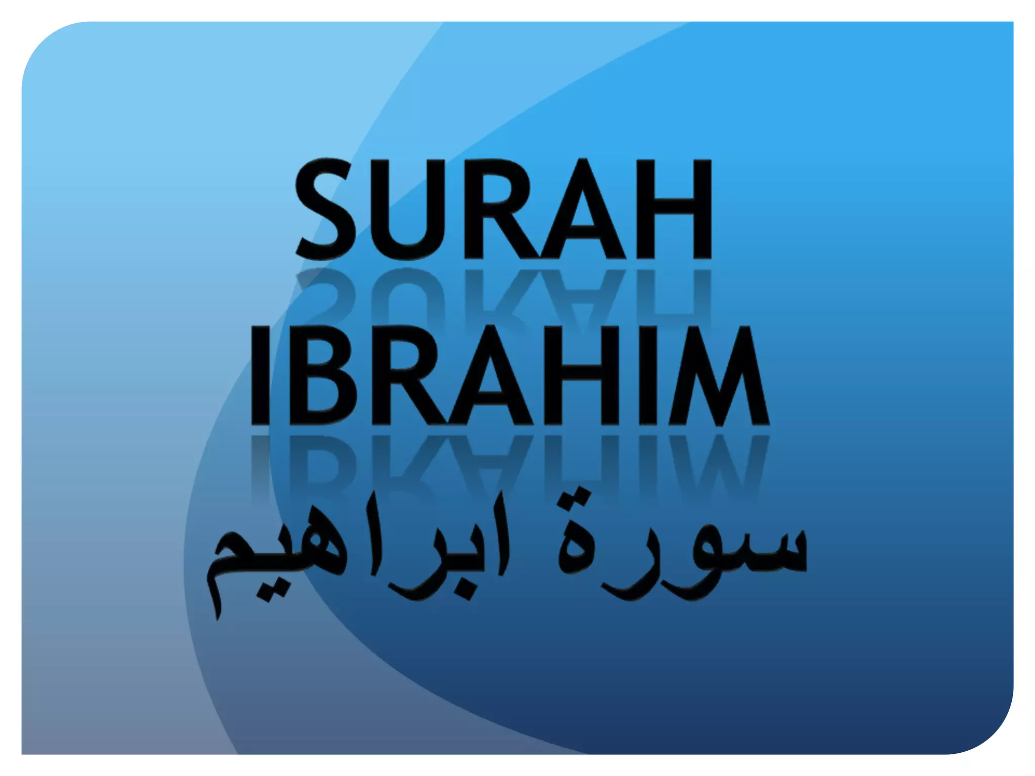 Surah ibrahim | PPTX