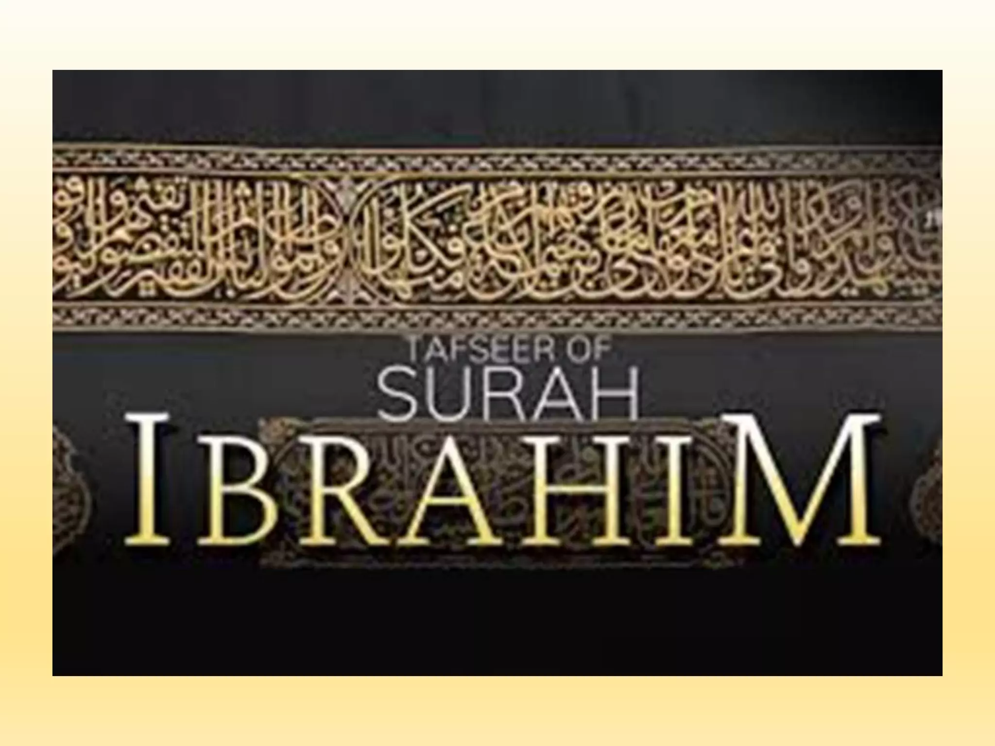Surah Ibrahim 2021 JTQ English | PPT