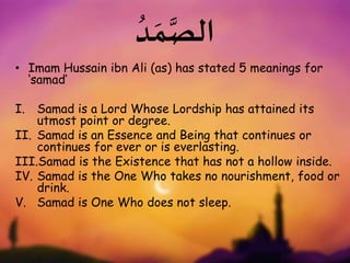 Tafseer of Surah Ikhlas.pptx