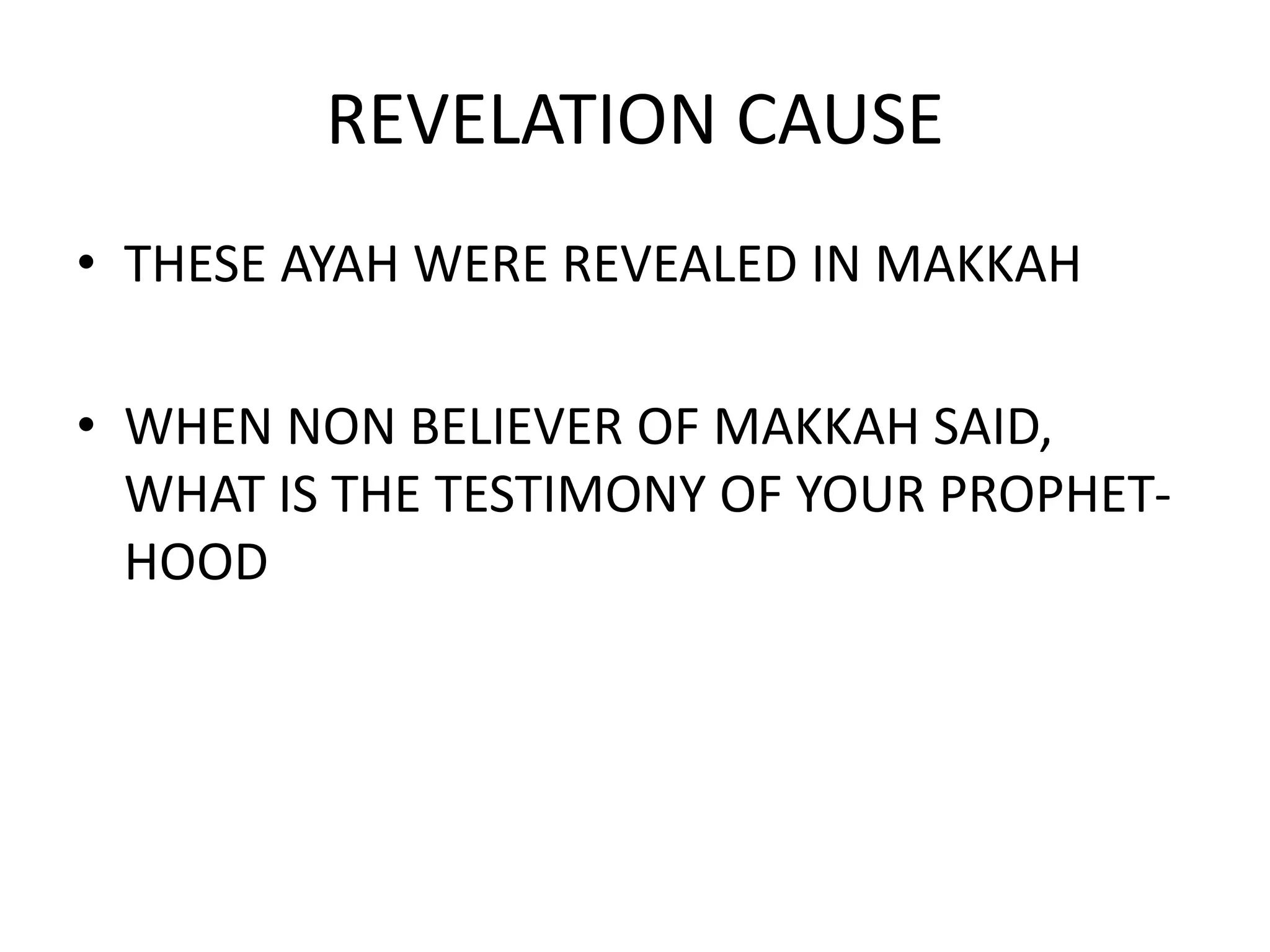 Surah inam v 18 20 | PPT