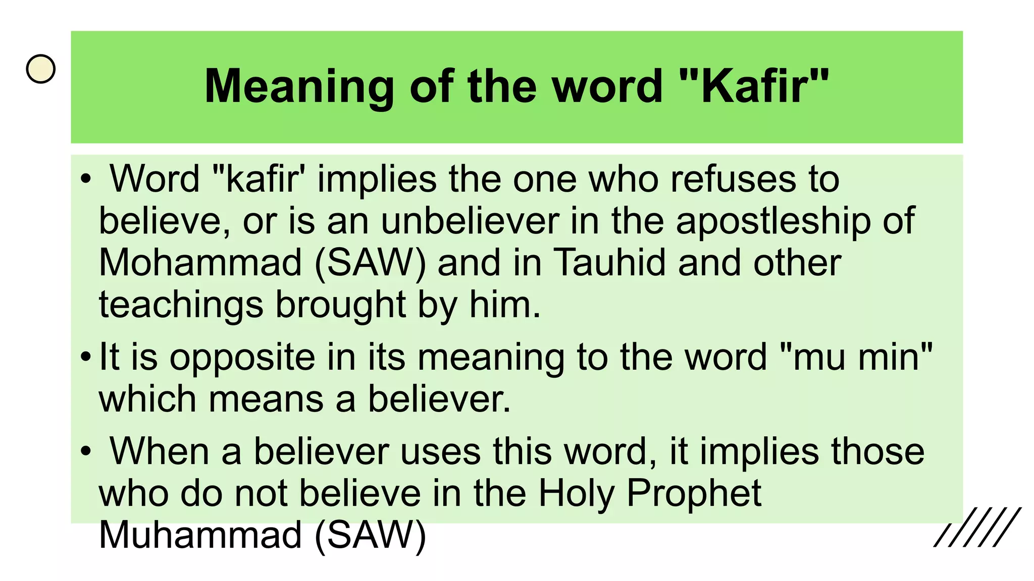 Surah kafiroon meaning and message | PPTX