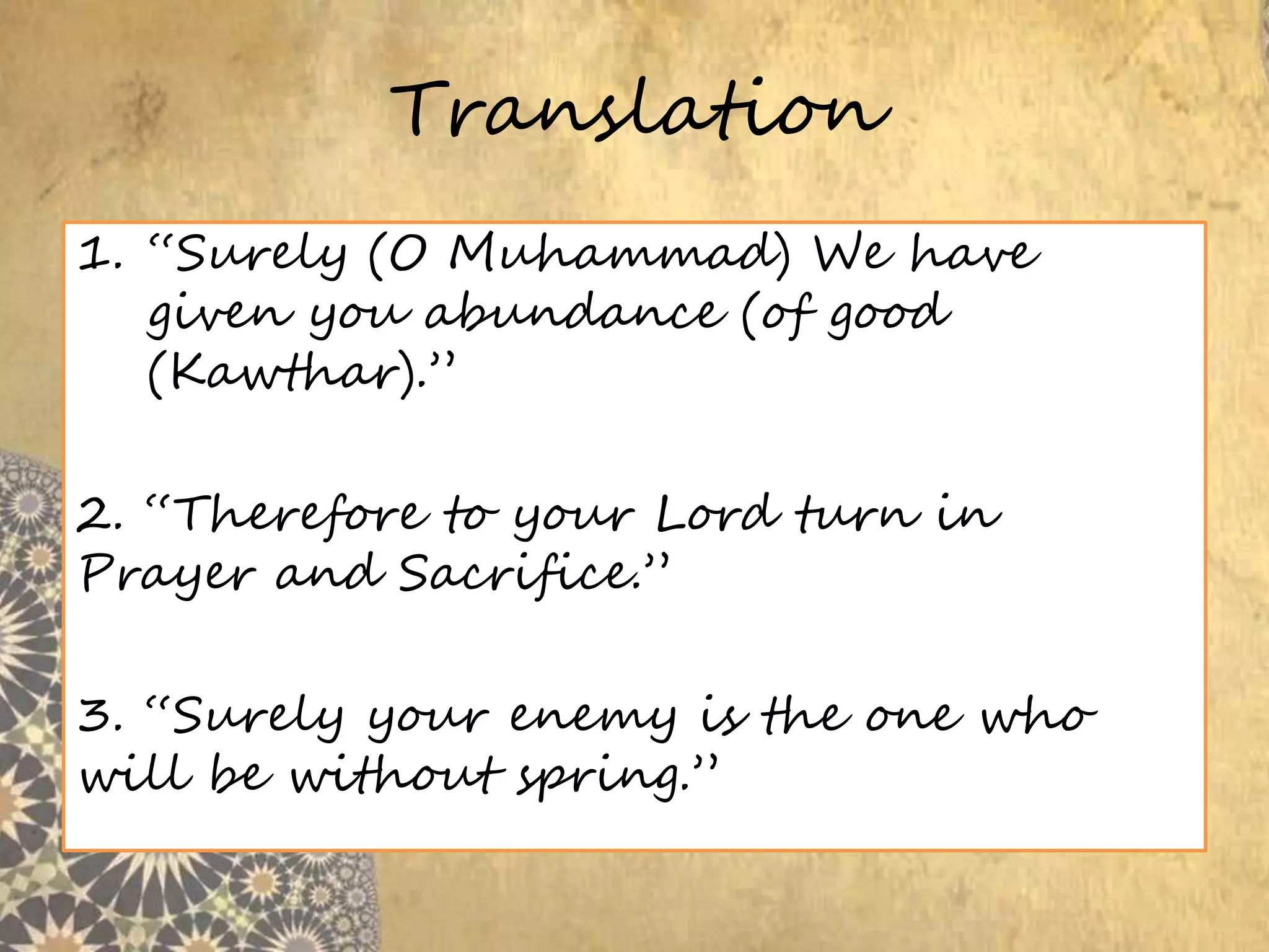 Tafseer of Surah Kauthar.pptx