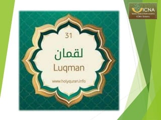 Surah Luqman New PPT | PPTX
