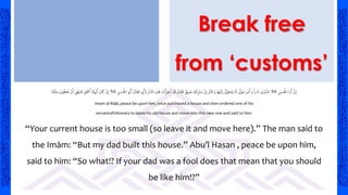 Commentary of the Noble Quran - Chapter 31 - Surah Luqman - Part 18 | PDF