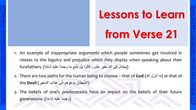 Commentary of the Noble Quran - Chapter 31 - Surah Luqman - Part 18 | PDF