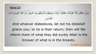 Commentary of the Noble Quran - Chapter 31 - Surah Luqman - Part 19 | PDF