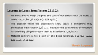 Commentary of the Noble Quran - Chapter 31 - Surah Luqman - Part 19 | PDF