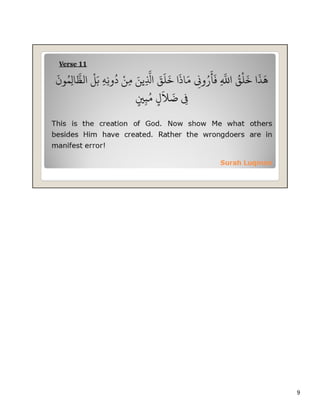 Commentary of the Noble Quran - Chapter 31 - Surah Luqman - Part 7 | PDF