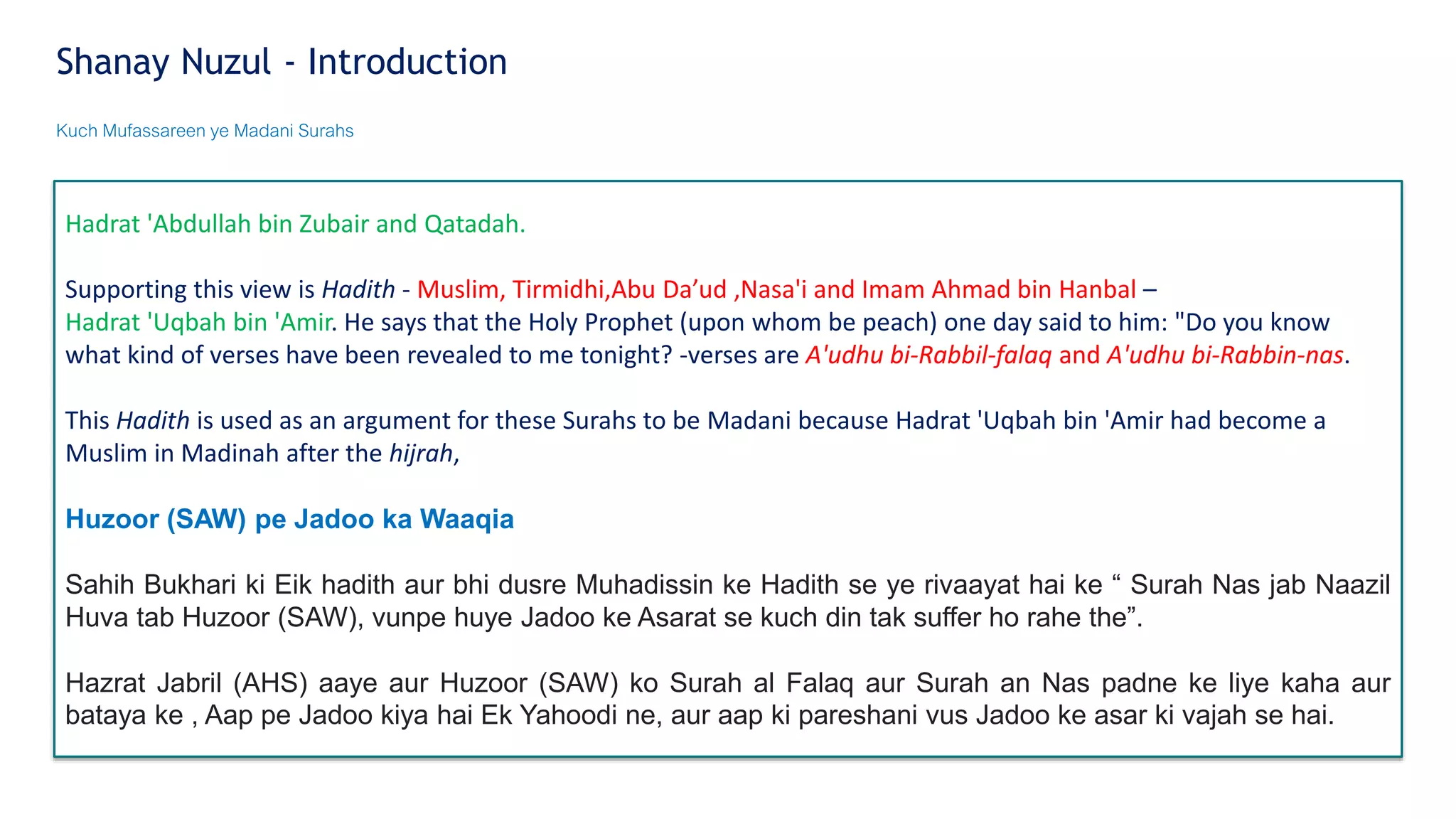 Surah Naas.pptx