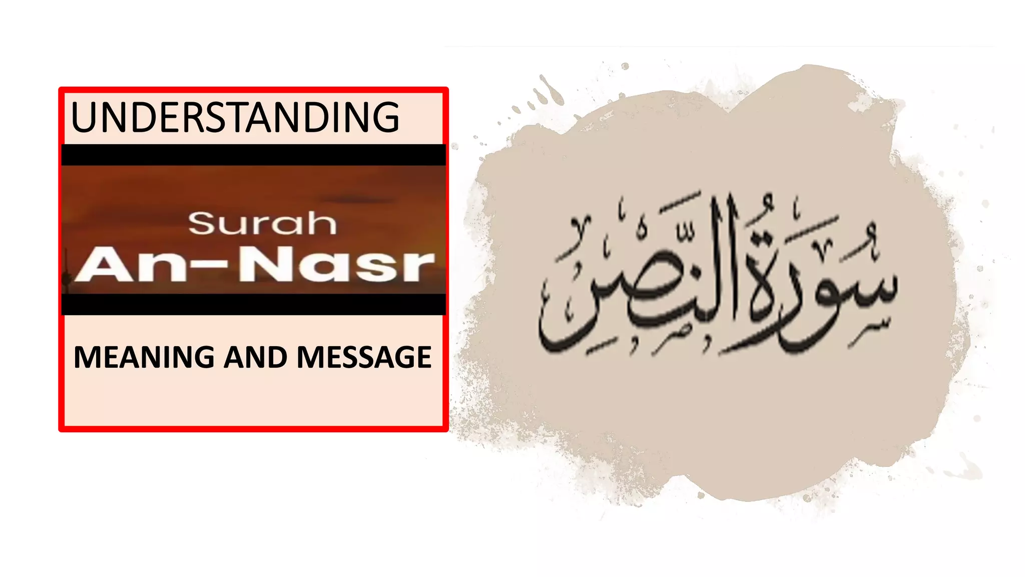 Surah nasar | PDF
