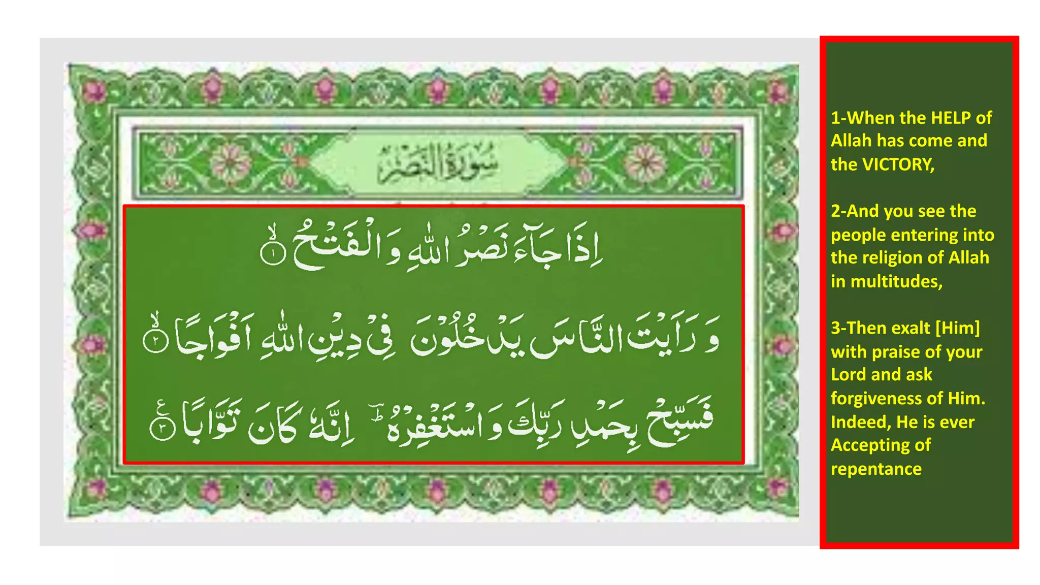 Surah nasar | PDF