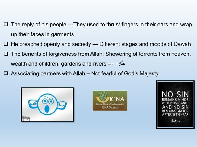 Surah Nuh 2021 JTQ English | PPT