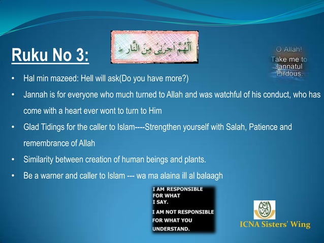 Surah qaaf | PPT