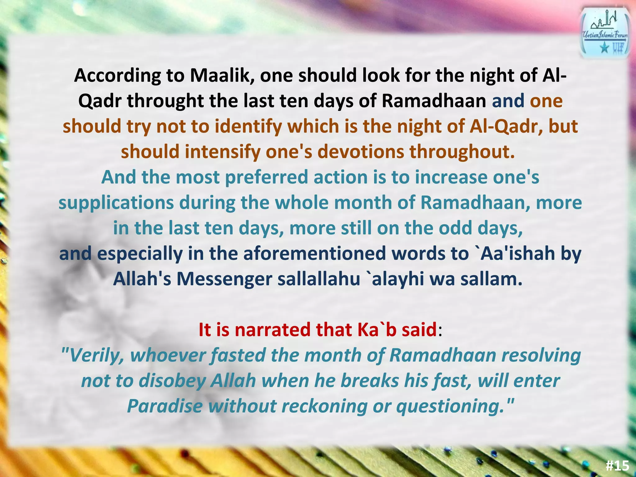 Surah Al -qadr ( surah # 97) Tafseer and reference Ahadiths | PPT