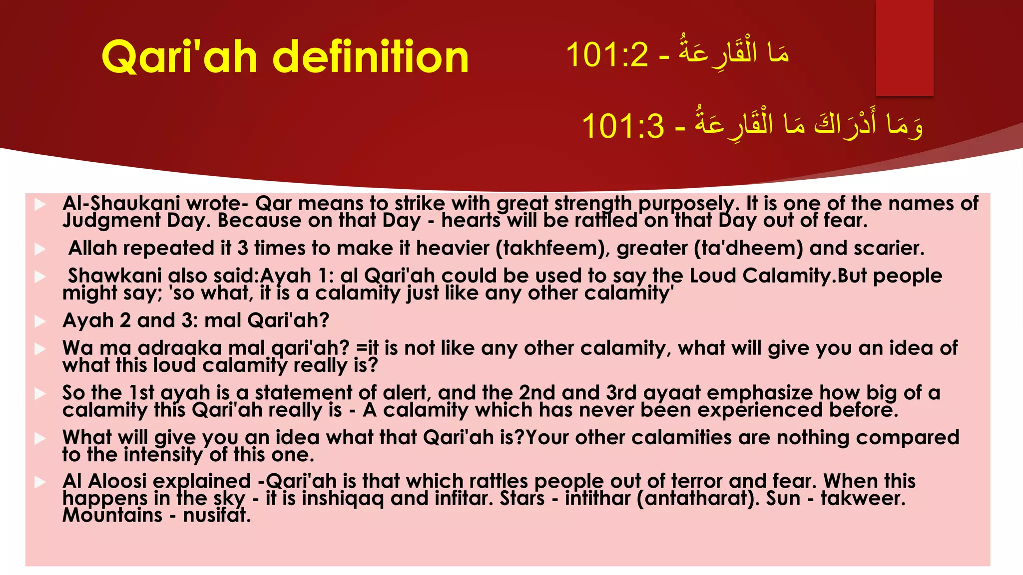 Surah qariyah | PDF