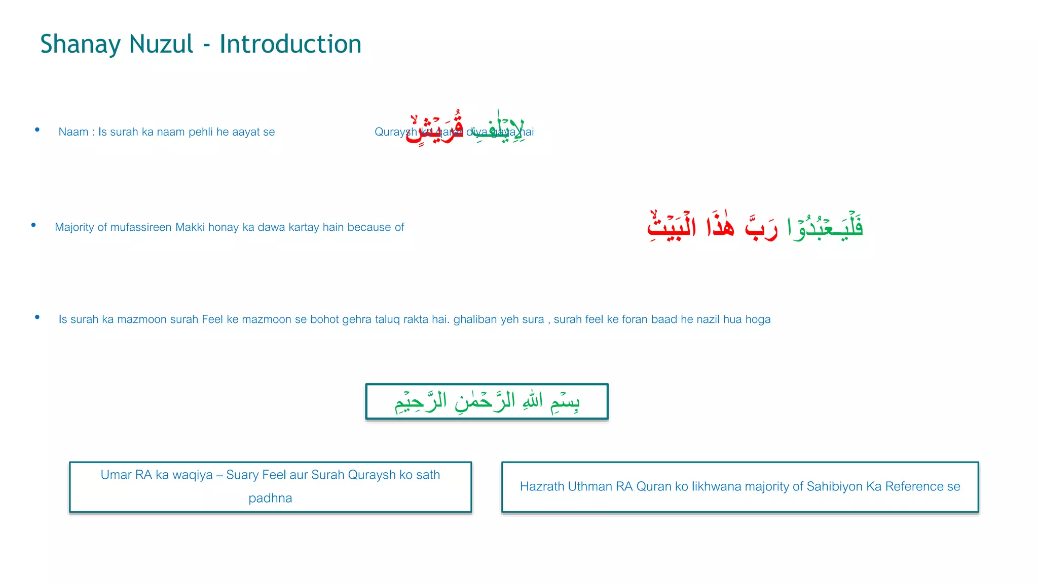 Surah Quraish - V6.pptx