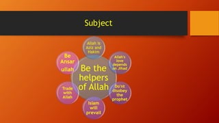 Understanding Surah saff | PPTX