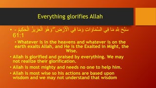 Understanding Surah saff | PPTX