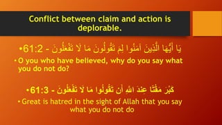 Understanding Surah saff | PPTX