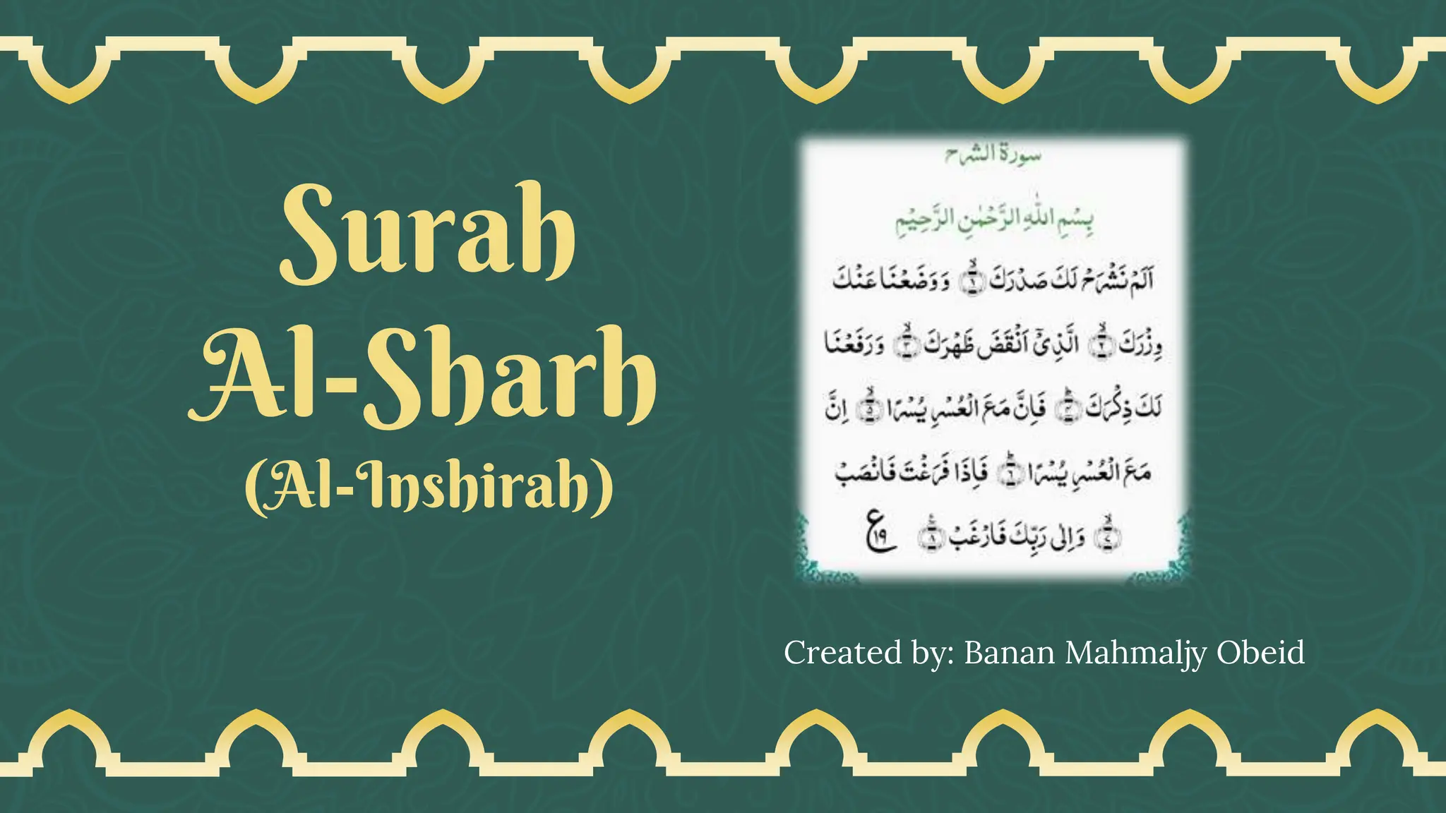 Surah Al-Sharh (Inshirah) | PPTX