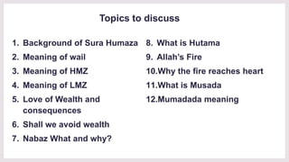 Sura Humaza Study of Quran last chapters of Quran | PPT