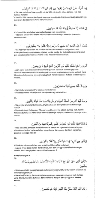 Surah Yasin Rumi Dan Jawi Pdf - eBook Rumi Surah Yasin Rumi Dan Jawi Pdf - eBook Rumi