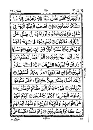 surah_ya_seen_.PDF