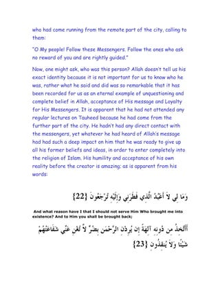 Surah yaseen commentary pdf | PDF