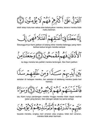 Surah yassin | PDF