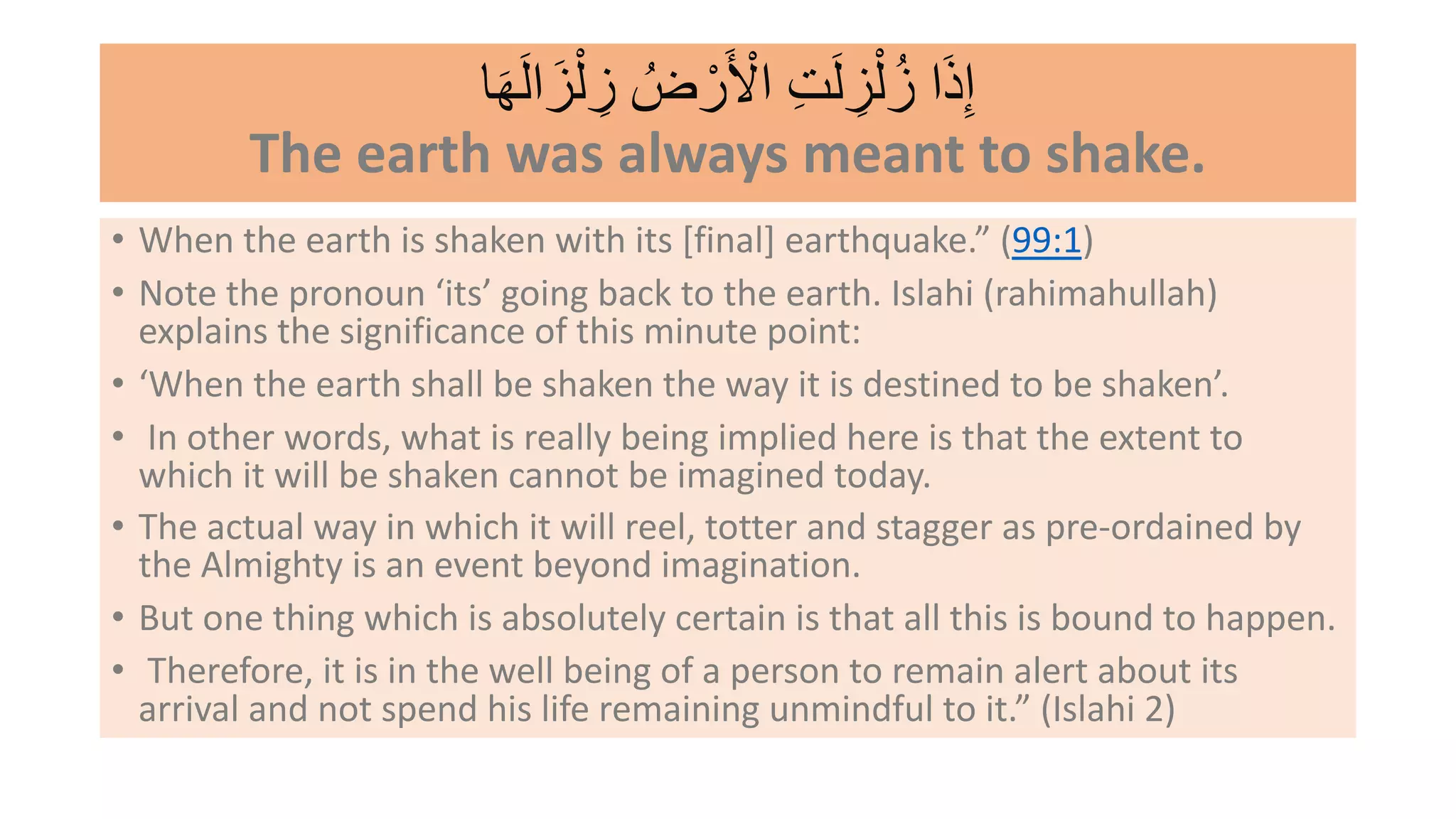 Surah zilzal | PDF | Islam | Religion & Spirituality