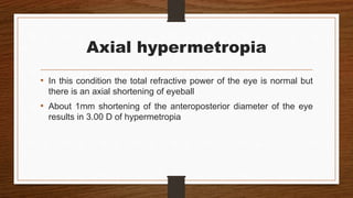 Hypermetropia/Hyperopia | PPTX