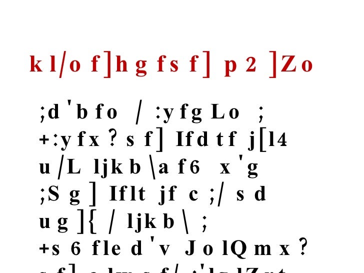 Surakshit samudaya 2 prrp upca