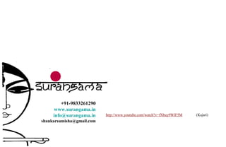 Surangama custom | PPT