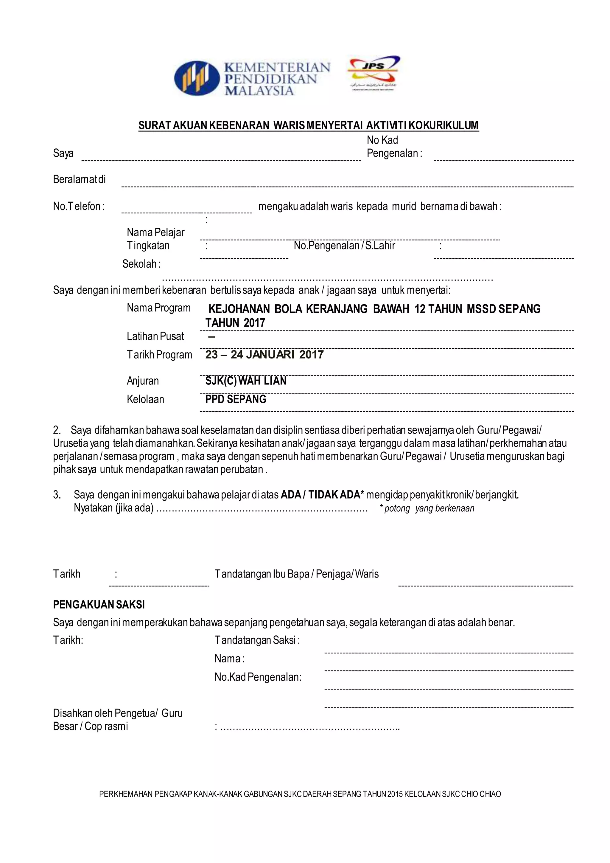 Surat akuan kebenaran waris menyertai aktiviti kokurikulum | DOCX