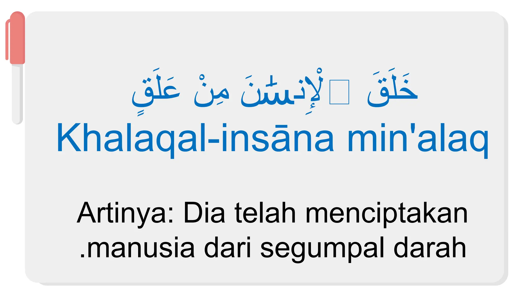 Surat Al-Alaq 1-5 materi kelas 3 SD.pptx