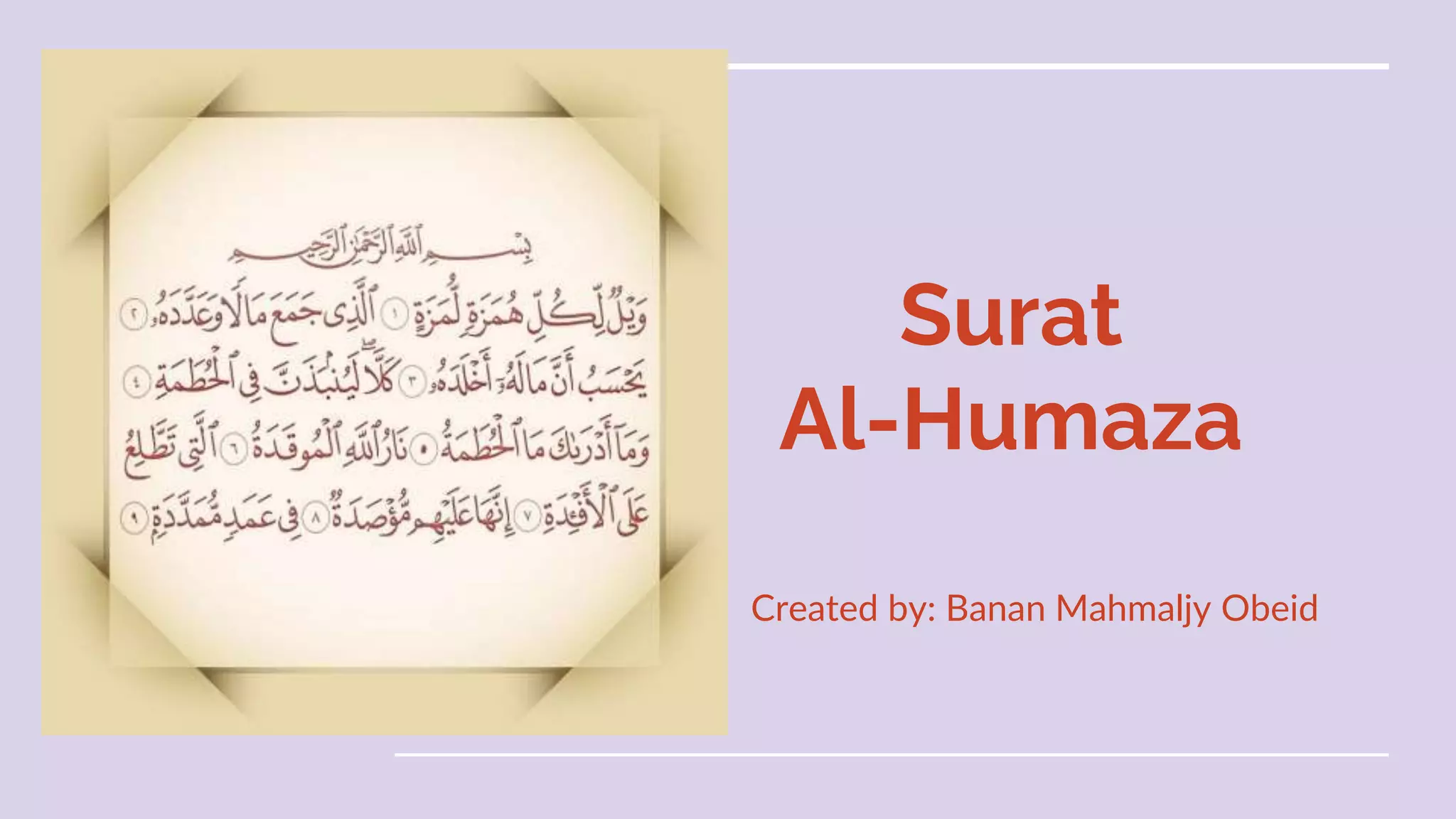 Surat Al-Humaza | PPTX