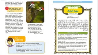 Surat al mulk (2) | PPTX