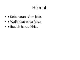 Surat_Al_Bayyinah_Kelas5_MI vvvvvvvvvv.pptx
