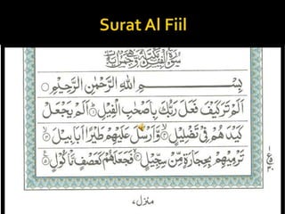 surat al fiil | PPTX