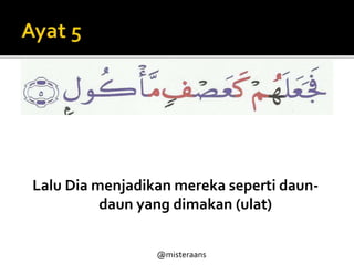 surat al fiil | PPTX