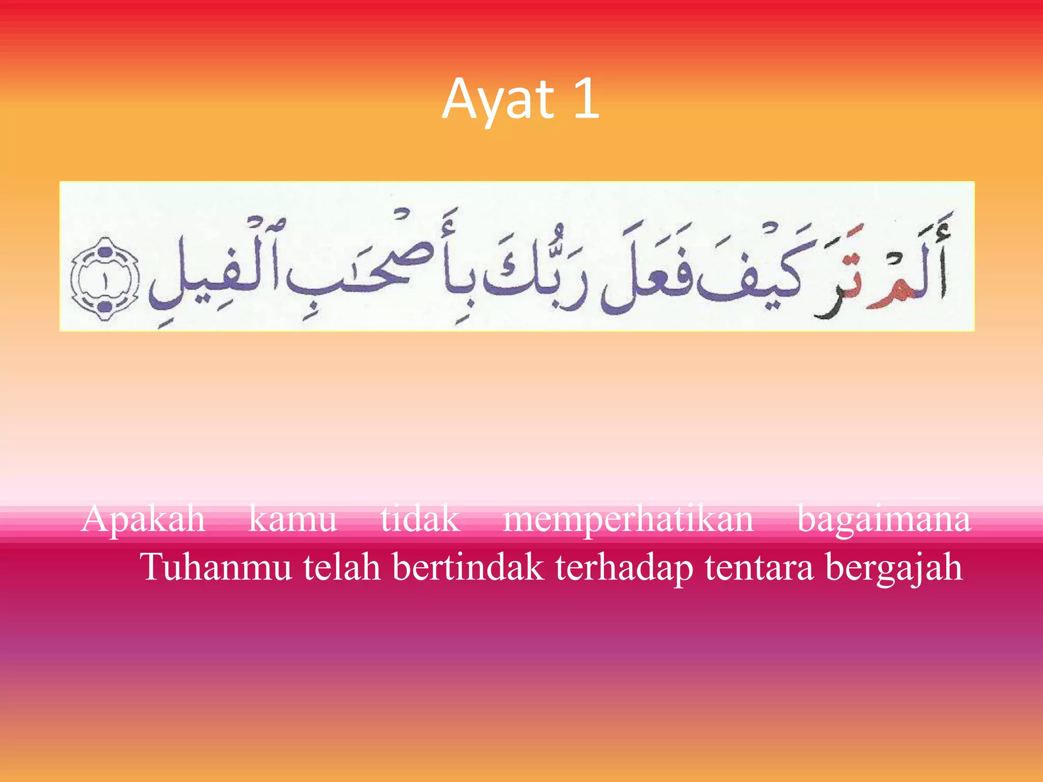 Surat al fil | PPTX
