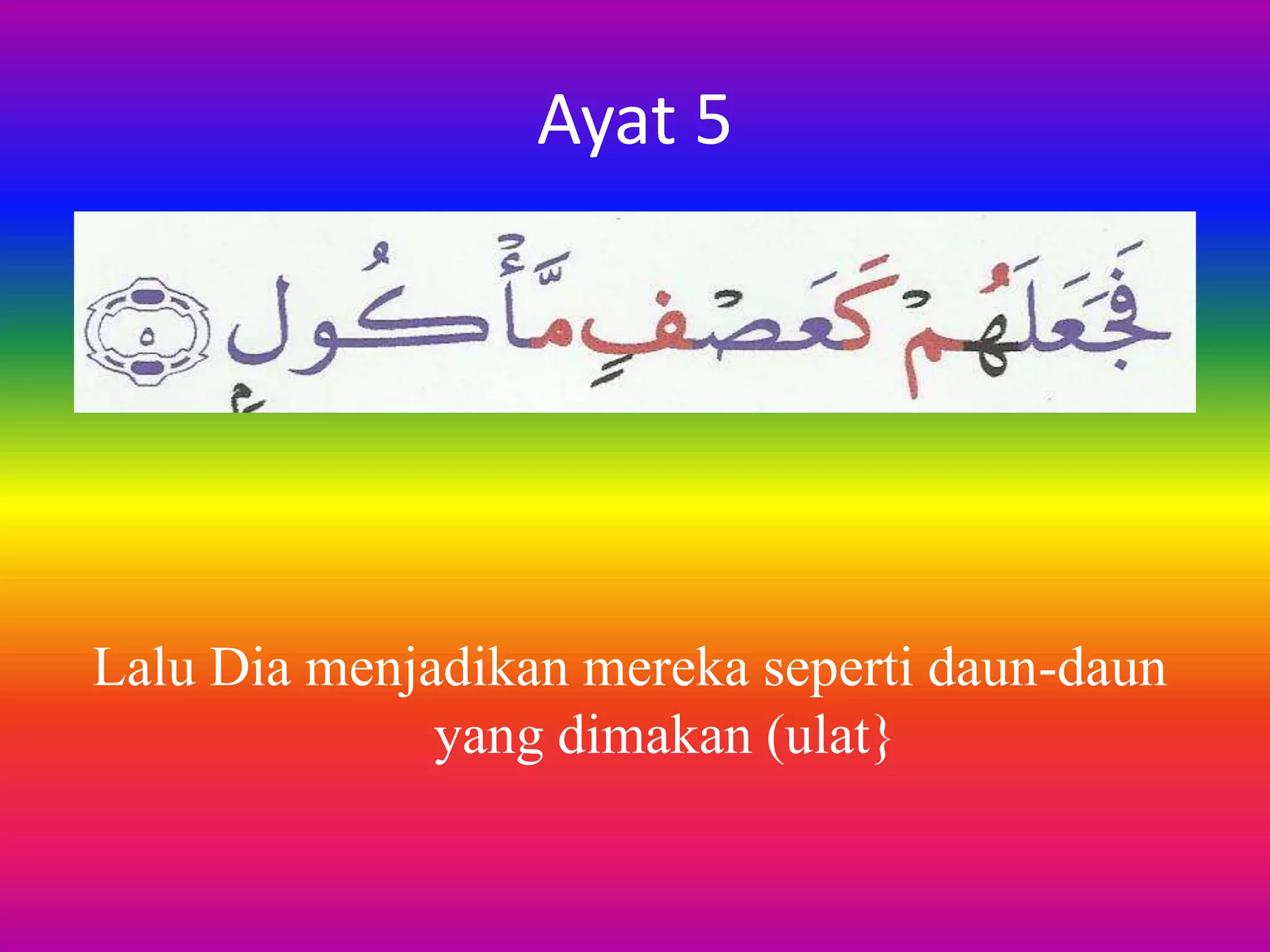 Surat al fil | PPTX