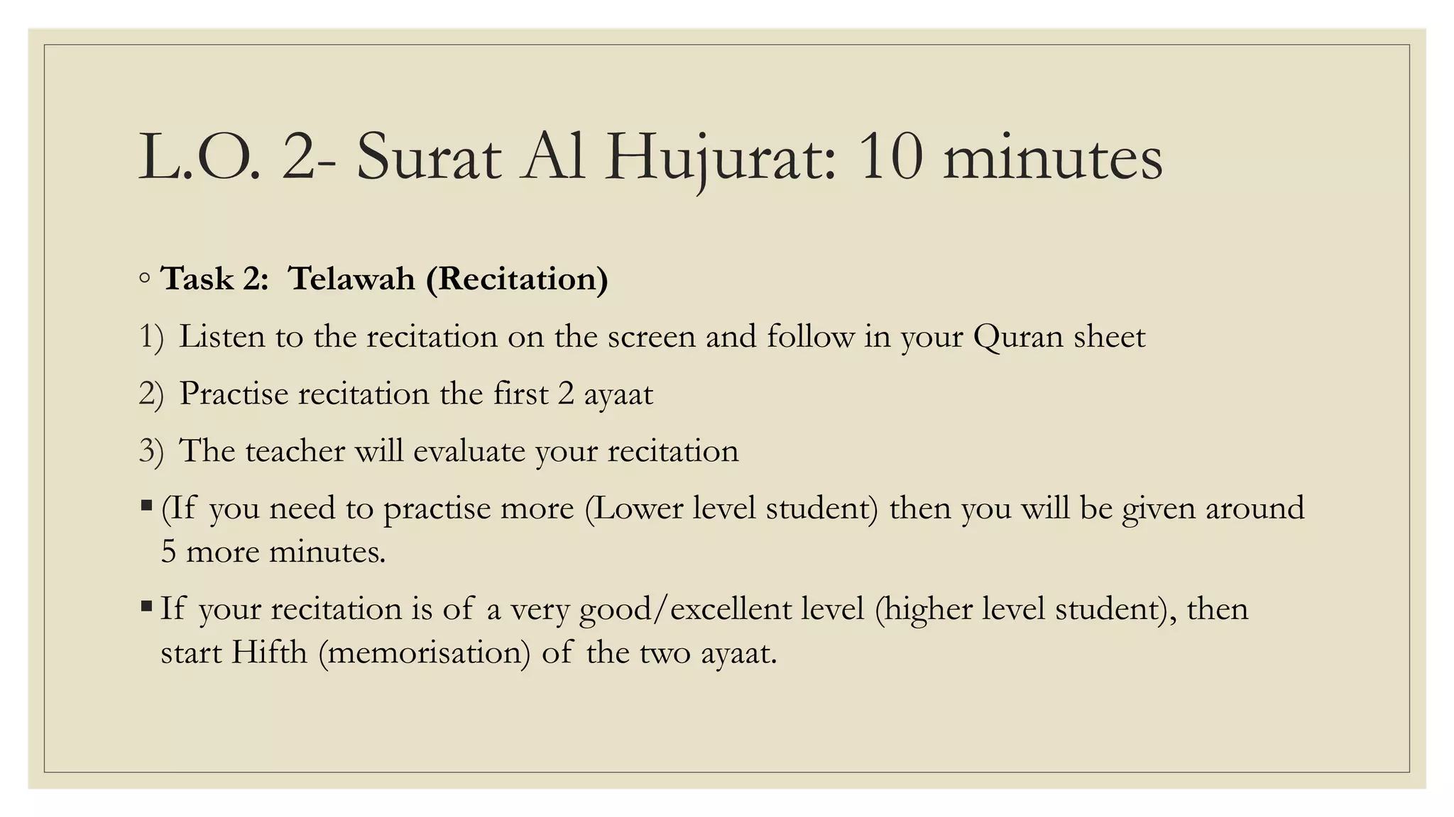 Surat al hujurat | PPTX