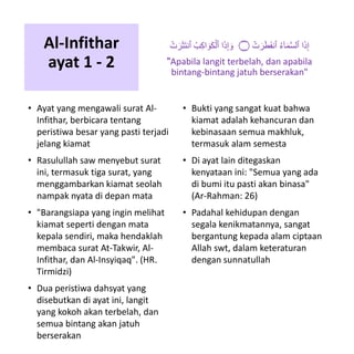Surat Al Infithar | PPTX