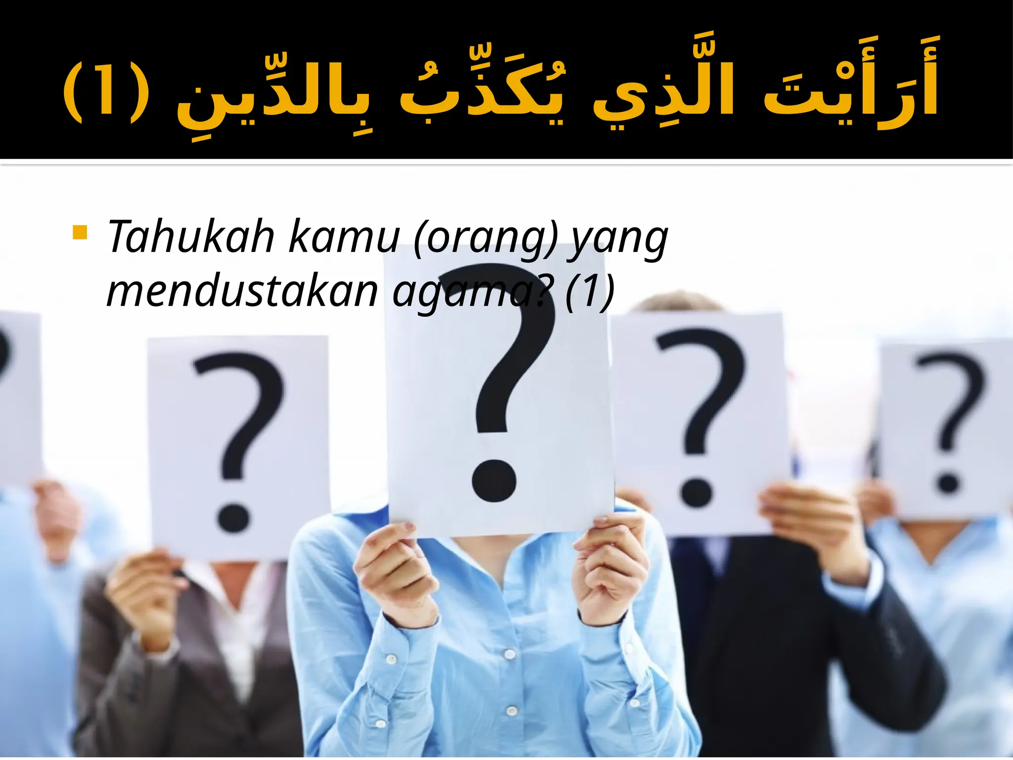 surah almaun dari ayat satu sampai selesai | PPT